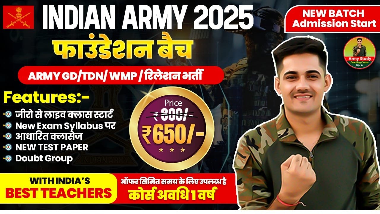 Army Study - Where Dreams Get Wings