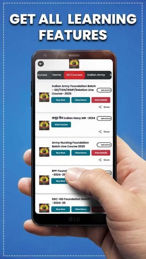 Army Study App Download For Android, Windows, Mac » Army Study