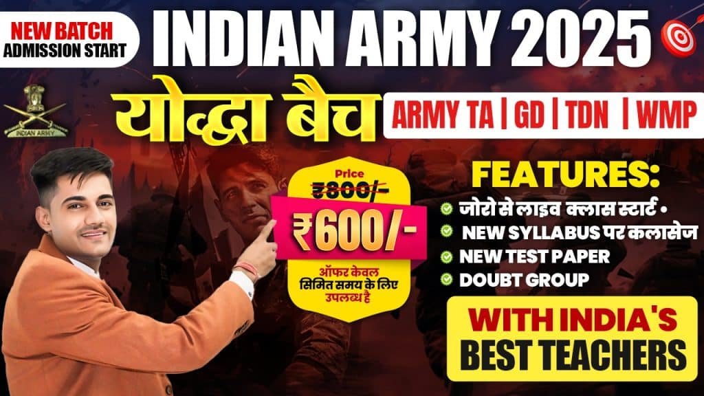 Army Study - Where Dreams Get Wings