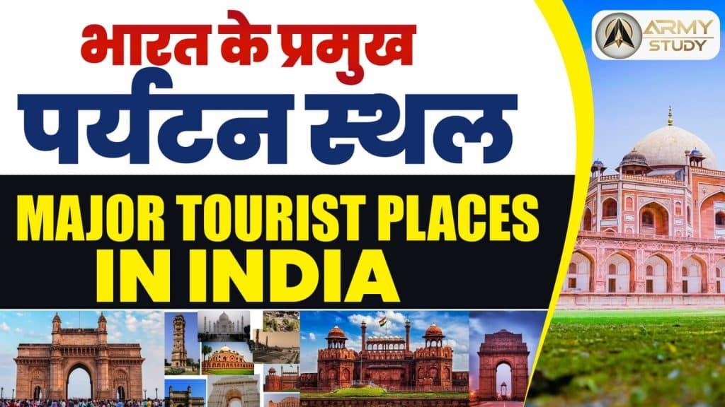 मानव रोग (Diseases): कारण, प्रभाव और बचाव » Army Study