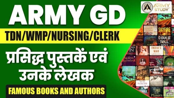 Indian Navy MR SSR General Knowledge Book 2026 » Army Study