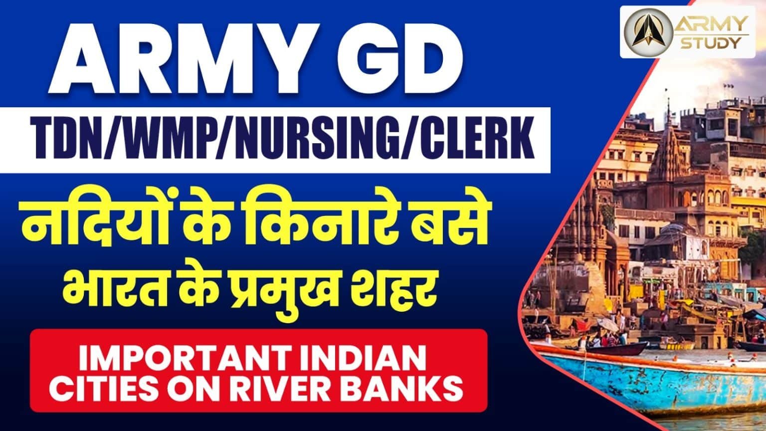 Indian Navy MR Exam Archives » Army Study