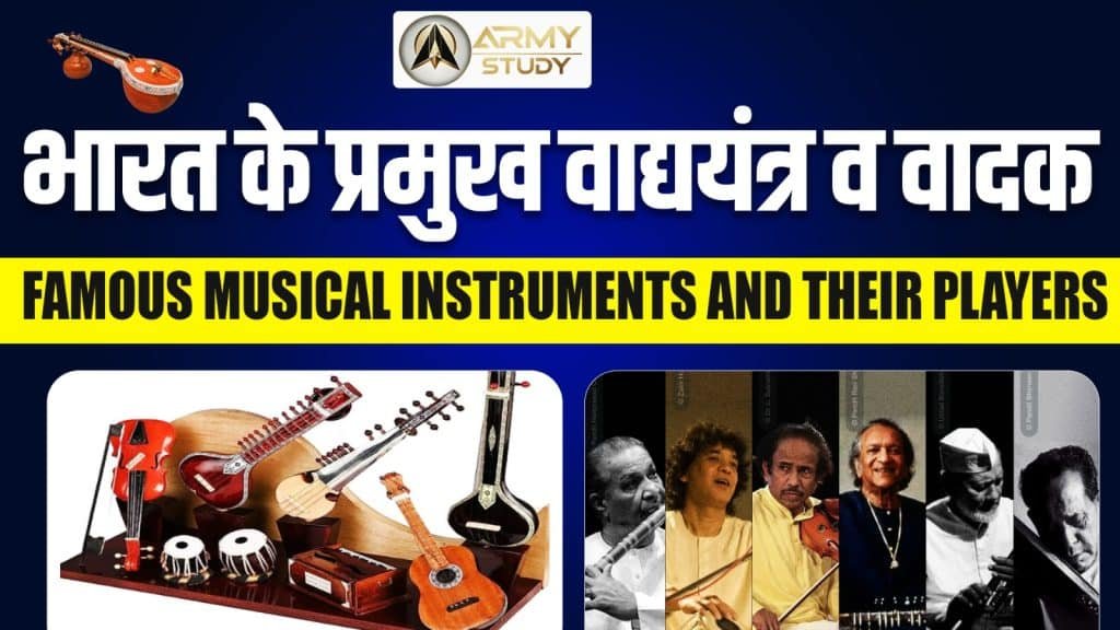 Army GD Exam Original Paper 2025 – 30 June 2025 All Shift Original ...