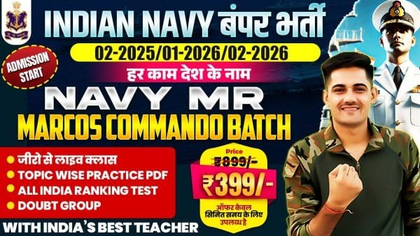 Courses » Army Study