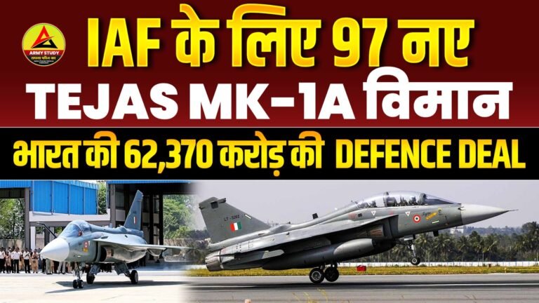 97 नए Tejas Mk-1A विमान के लिए भारत की 62,370 करोड़ की Defence Deal ...
