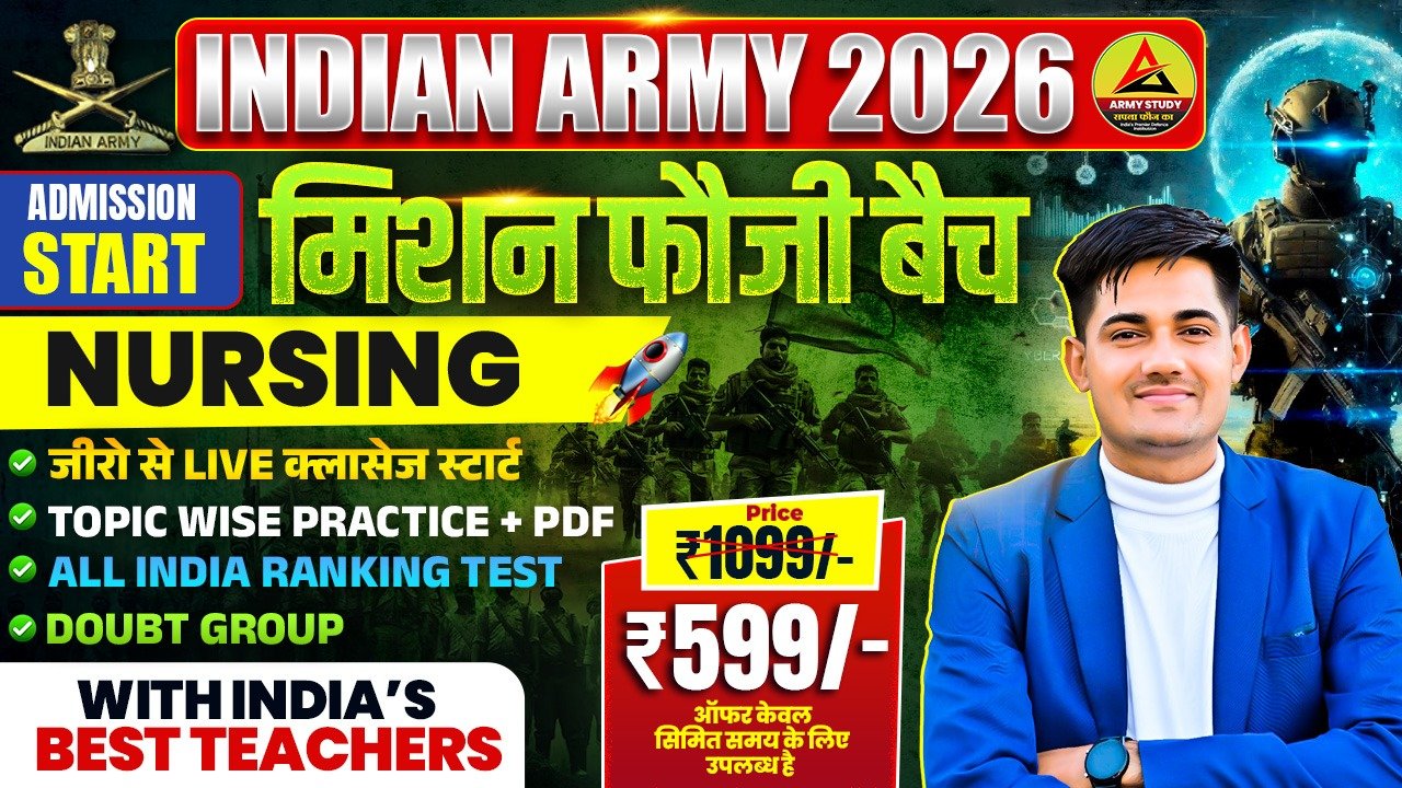 Army Nursing Mission Fauji Batch 2026 Live Course » Army Study