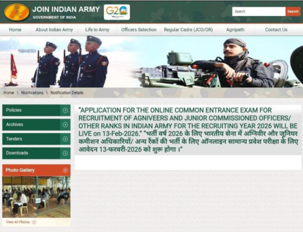 Army Bharti 2026 के आवेदन शुरू | Army Agniveer Form Apply 2026 पूरी ...